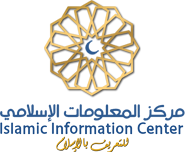 Islamic Information Centre